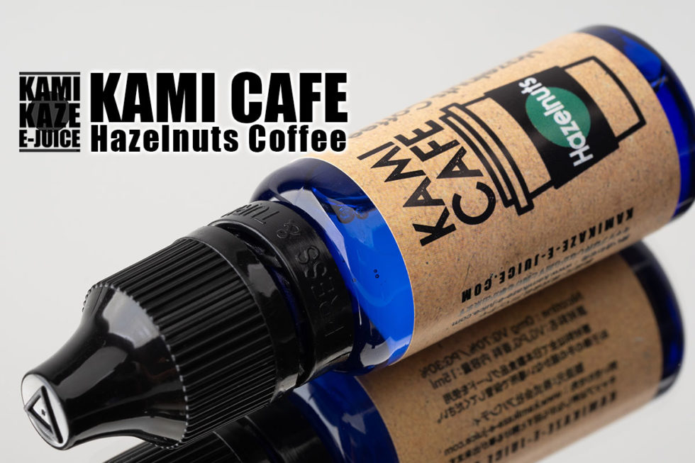 【リキッド】KAMIKAZE KAMI CAFE Hazelnuts Coffee レビュー | VAPE Circuit