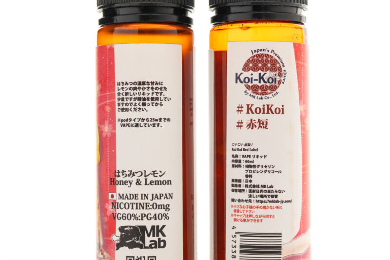 MK Lab Koi-Koi 赤短 レビュー｜はちみつレモンとミルクティー！2種類のドリンクフレーバー！ | VAPE Circuit