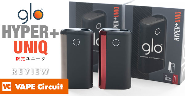 glo HYPER+ UNIQ（グローハイパープラスユニーク）徹底レビュー｜着せ替え可能！パネル交換できる！ | VAPE Circuit