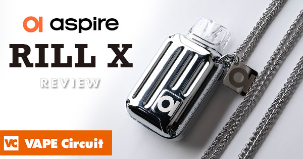 aspire RIIL X（アスパイア リルエックス）レビュー | VAPE Circuit