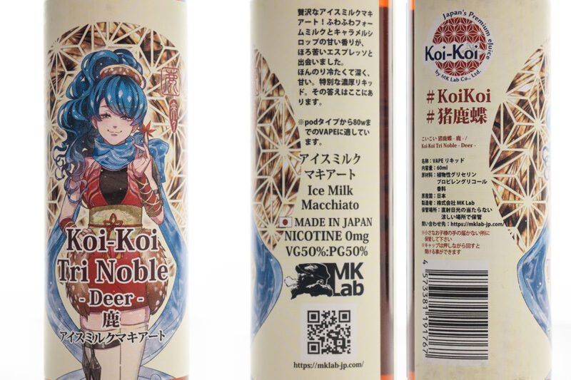 MK Lab こいこい 猪鹿蝶 -鹿- アイスミルクマキアート レビュー｜Koi-Koi Tri Noble -Deer- | VAPE ...